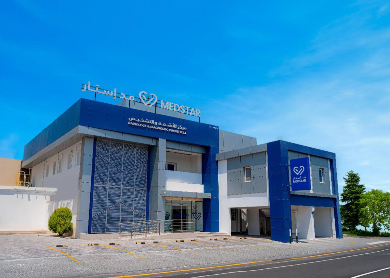 Home - Medstar Center